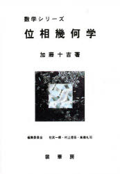 裳華房