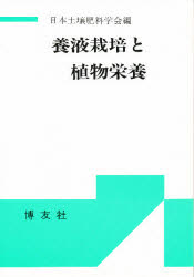 博友社