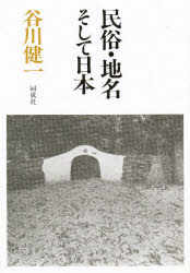 同成社