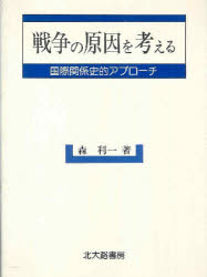 北大路書房