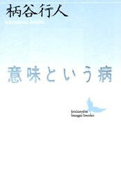 講談社