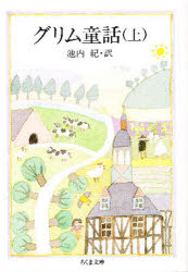 筑摩書房