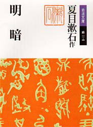 岩波書店