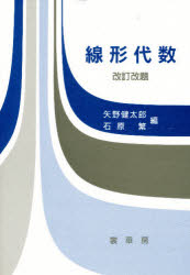 裳華房