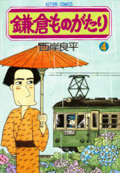 双葉社
