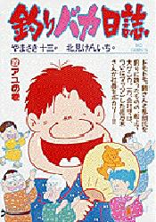 小学館