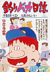 小学館