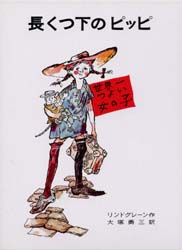 岩波書店