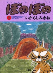 竹書房