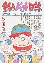 小学館