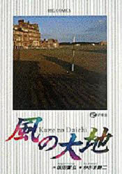 小学館