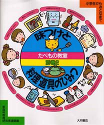 大月書店
