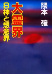 弘文出版