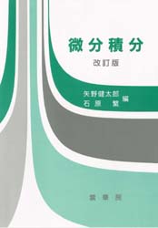 裳華房