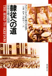 東京創元社