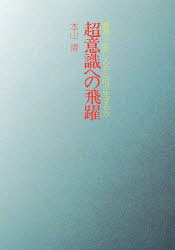 宗教心理出版