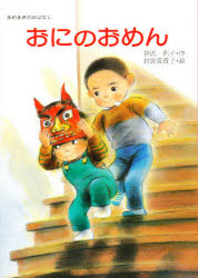 教育画劇