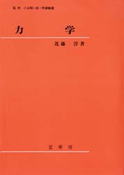 裳華房