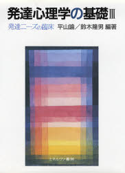 ミネルヴァ書房