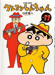 双葉社