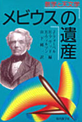 現代数学社