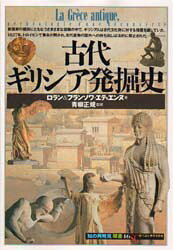 創元社