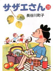 朝日新聞社