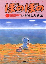 竹書房
