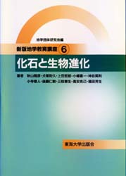 東海大学出版会