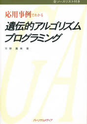 パーソナルメディア