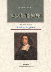 学樹書院