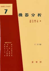裳華房