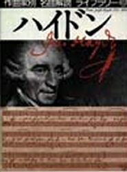 音楽之友社