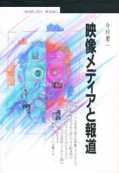 丸善