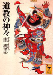 講談社