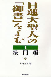 第三文明社