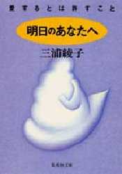 集英社