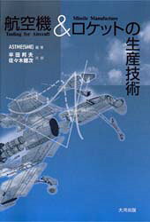大河出版