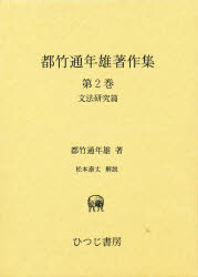 ひつじ書房