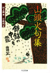 筑摩書房