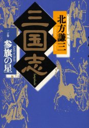 角川春樹事務所