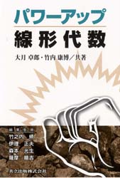 共立出版