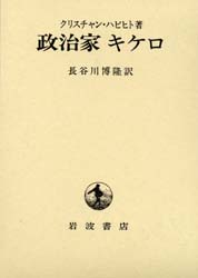 岩波書店