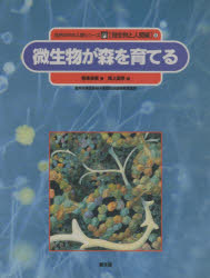 農山漁村文化協会