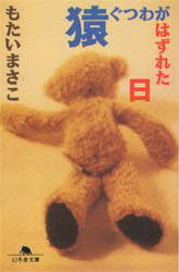 幻冬舎