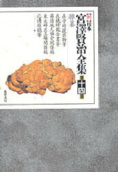 筑摩書房