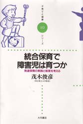 大月書店
