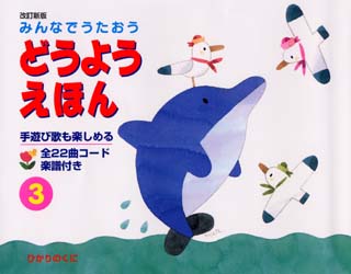 ひかりのくに