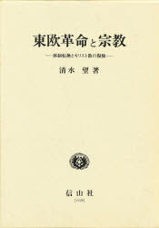 信山社出版