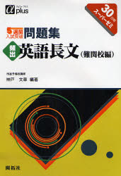 開拓社